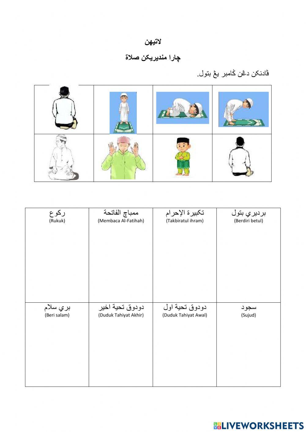 Latihan FK (Cara Solat) worksheet | Live Worksheets