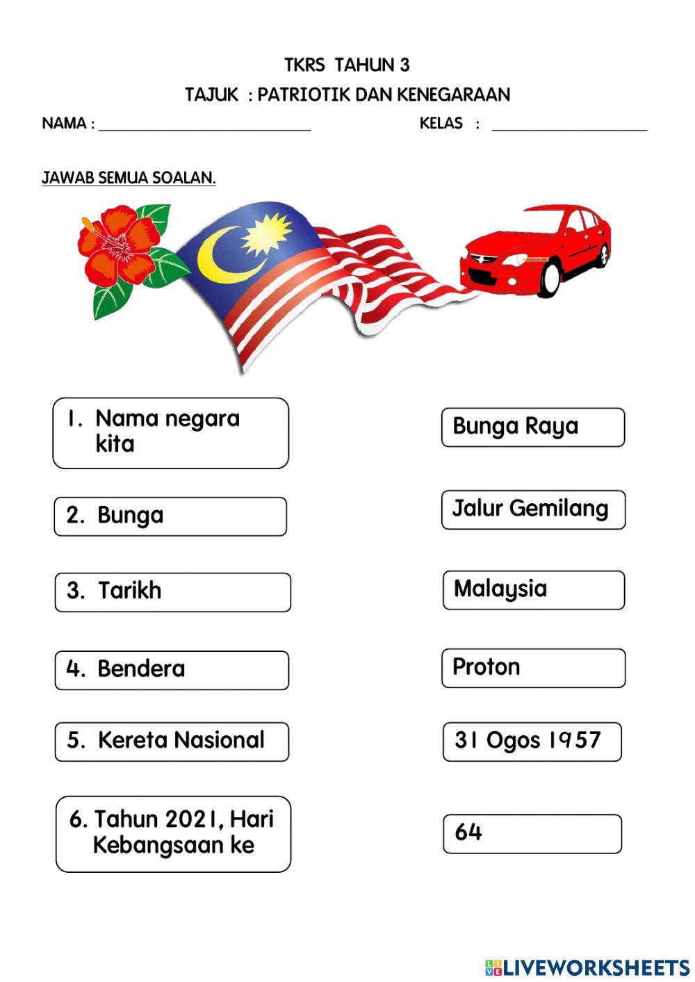 Uniform interactive worksheet | Live Worksheets