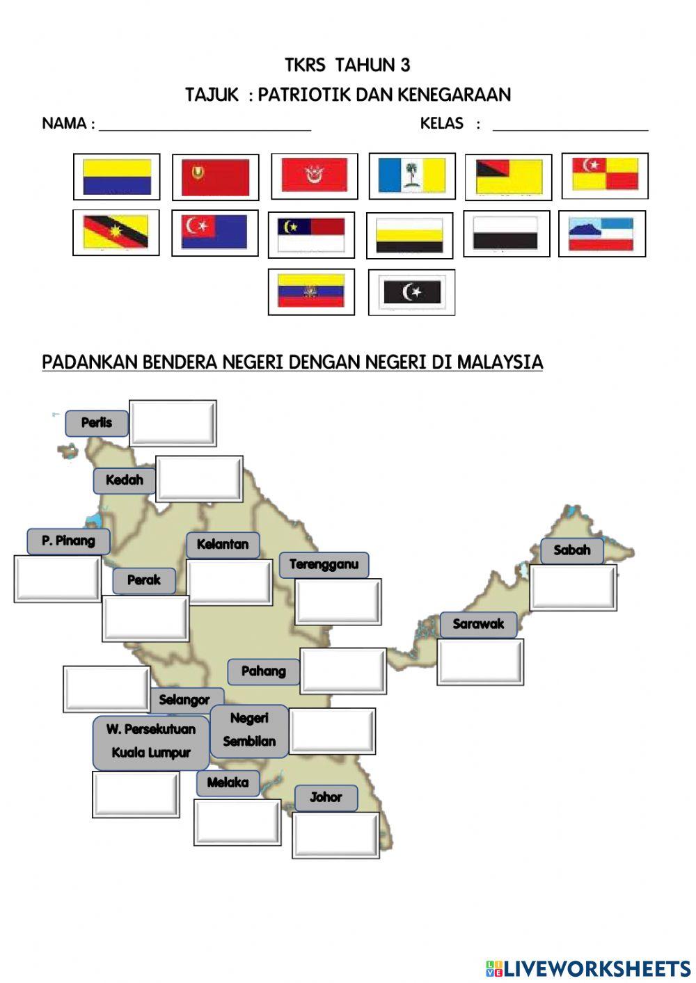 Uniform interactive worksheet | Live Worksheets