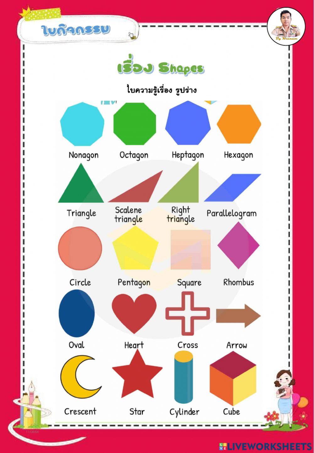 1252556 | Shapes | chatri2537 | LiveWorksheets