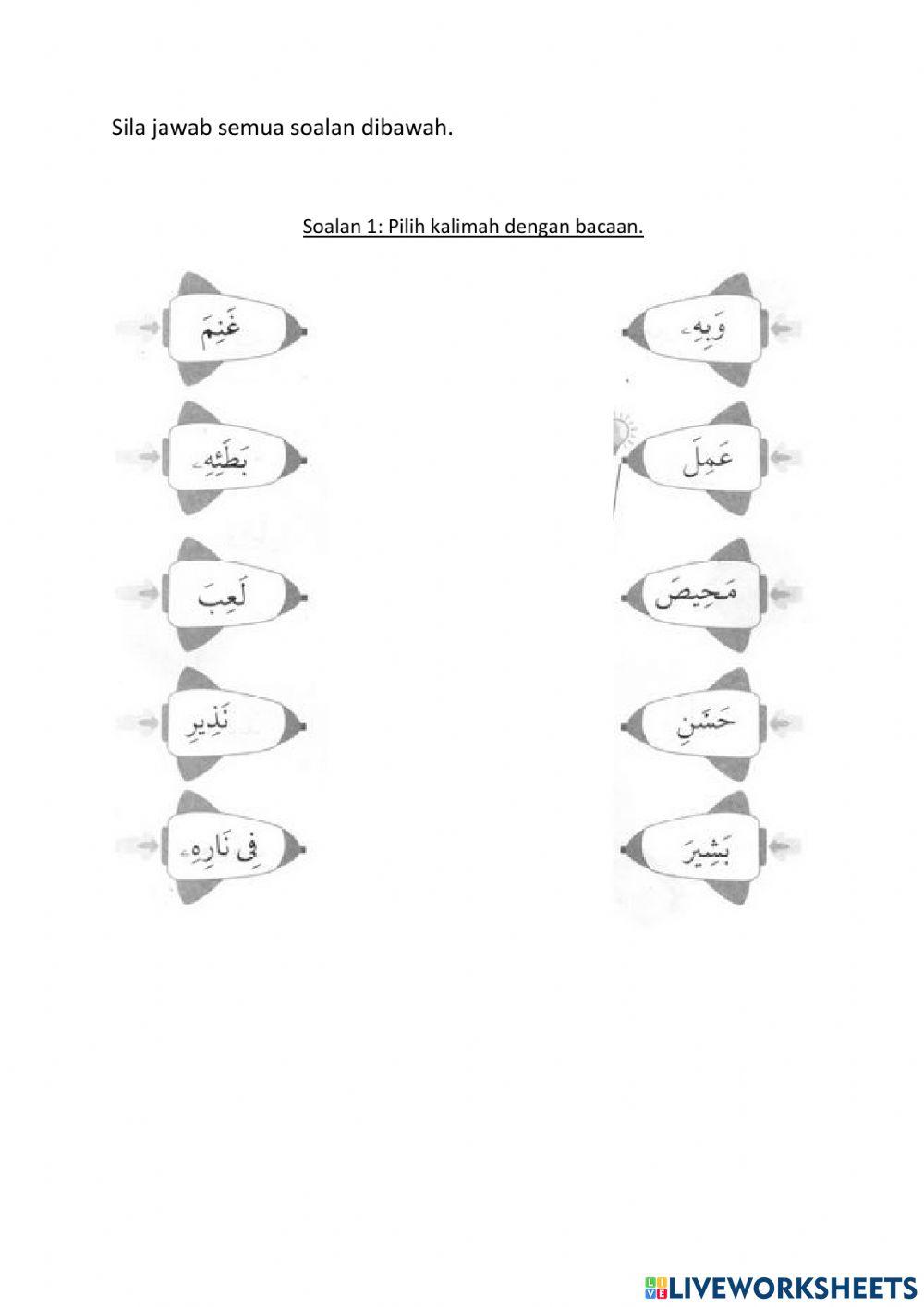 Bacaan panjang dan bacaan pendek worksheet | Live Worksheets