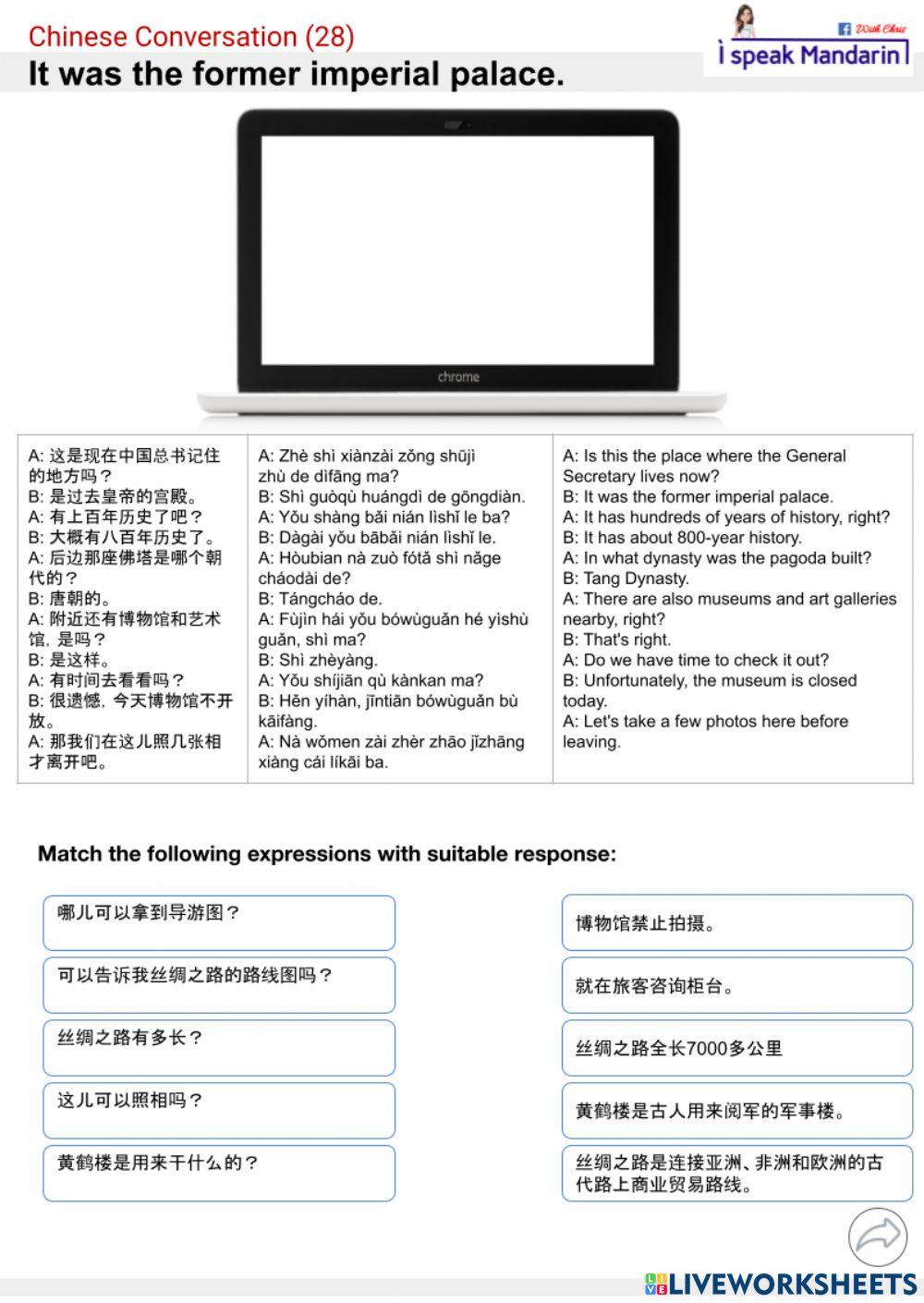 Chinese conversation (28) worksheet | Live Worksheets