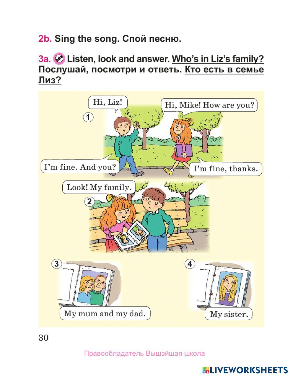 English 3 Unit 2 5125605 | Olga Gavrilchik