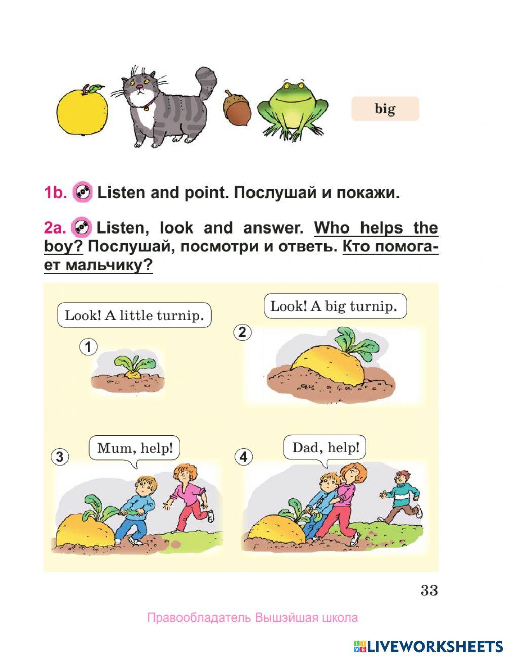 English 3 Unit 2 5125605 | Olga Gavrilchik