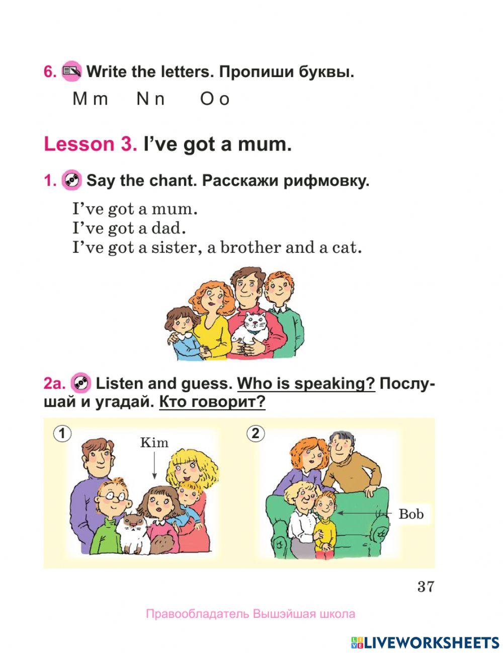 English 3 Unit 2 5125605 | Olga Gavrilchik