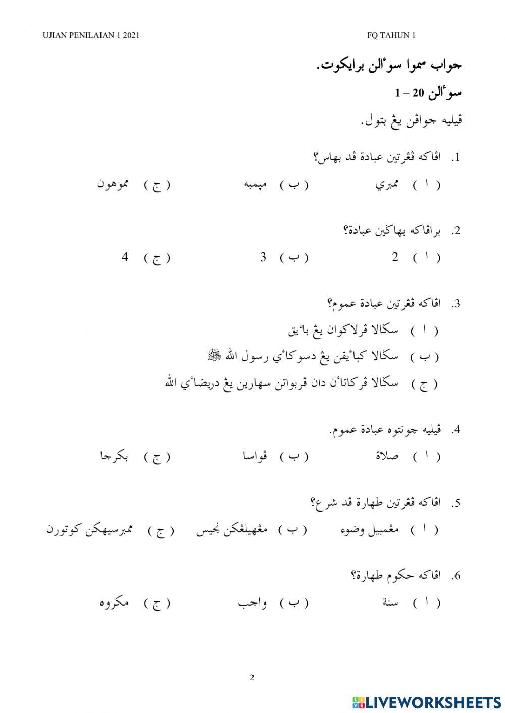 FEQAH TAHUN 1 3295919 | suraya3392 | LiveWorksheets