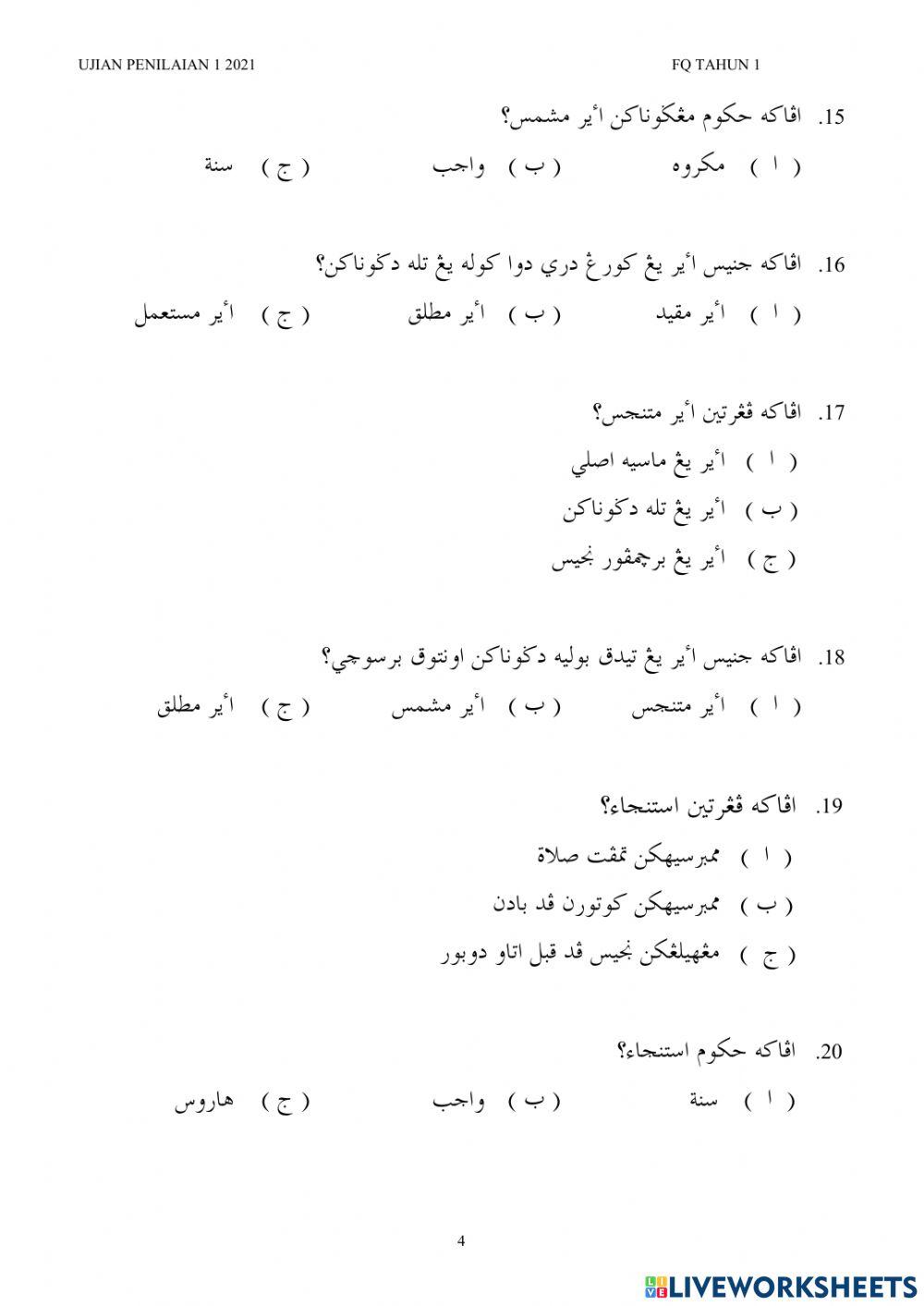 FEQAH TAHUN 1 3295919 | suraya3392 | LiveWorksheets