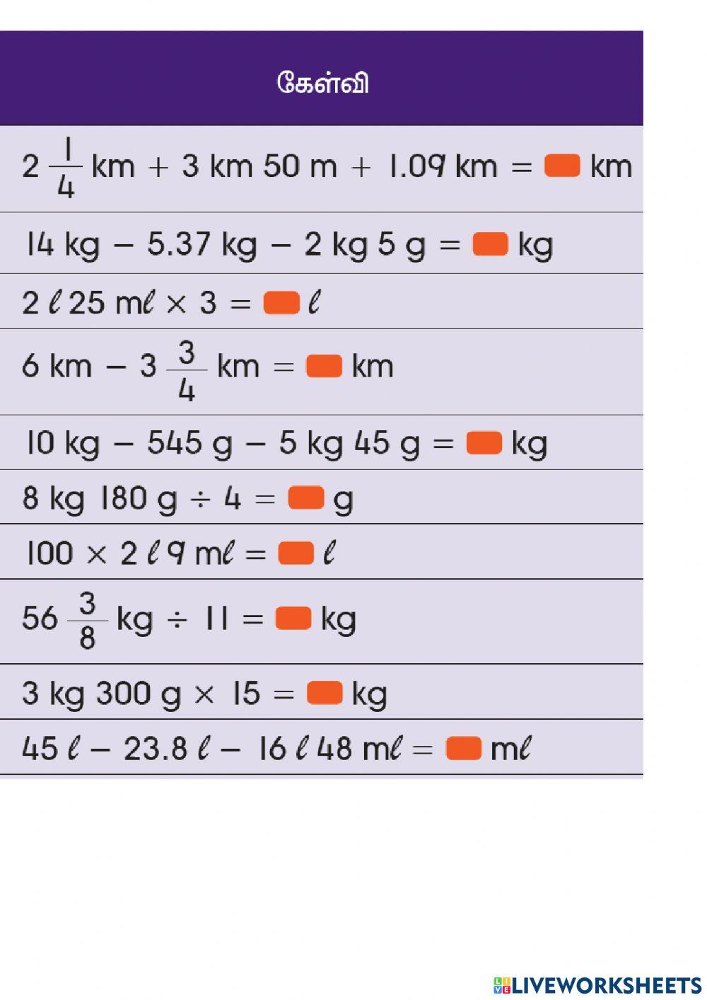 Alavai year 5 worksheet | Live Worksheets