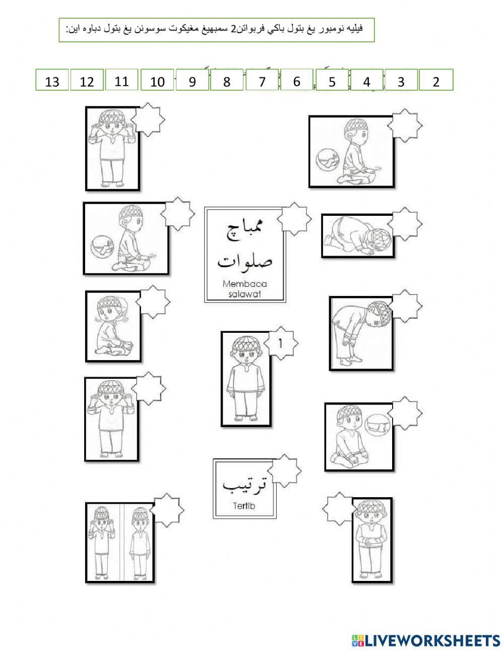 Perbuatan sembahyang 1262918 | norazizah | Live