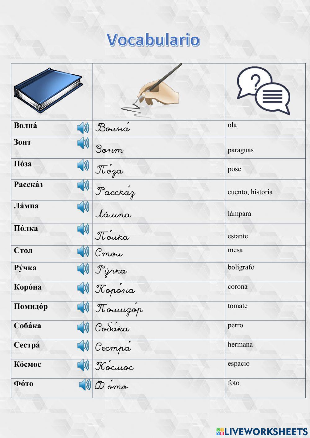 Vocabulario online exercise for | Live Worksheets