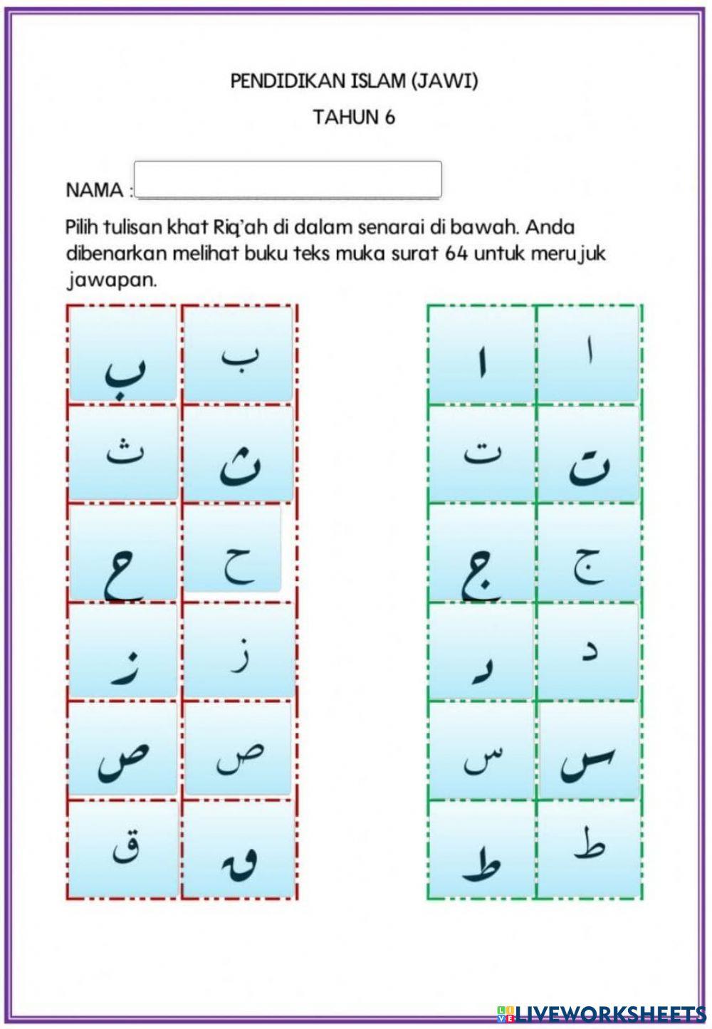 KHAT RIQ'AH ( JAWI TAHUN 6 ) online exercise for | Live Worksheets