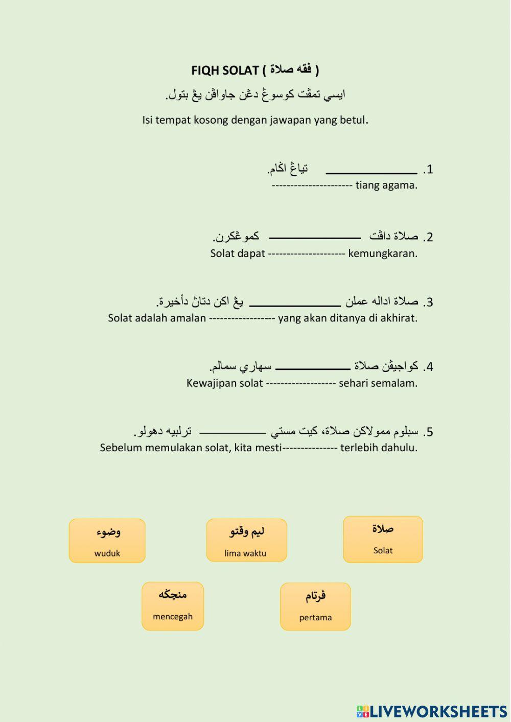 Fiqh solat worksheet | Live Worksheets