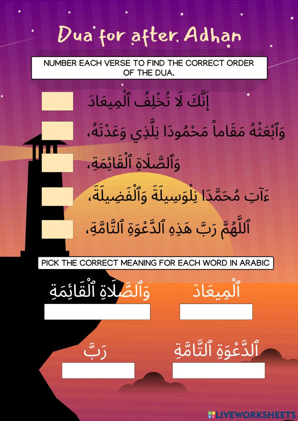 Dua for after Adhan worksheet | Live Worksheets