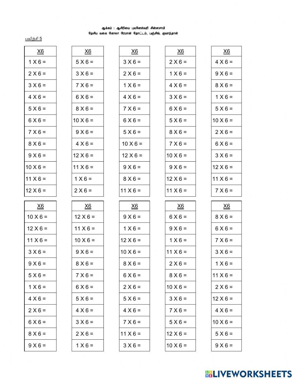 Sifir 6 (set 1) 1269515 | PUVENESWARY A/P SINNASAMY