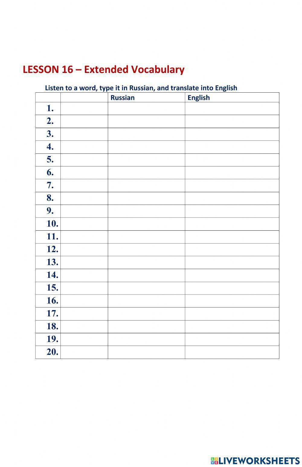 L.16 extended check worksheet | Live Worksheets