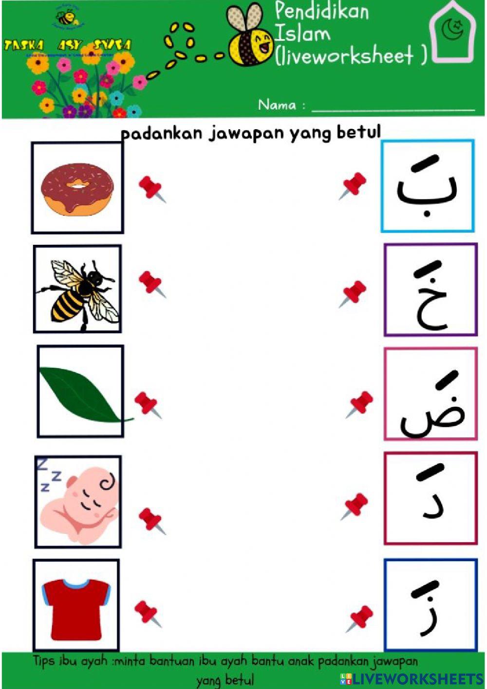 Hijaiyah | Live Worksheets