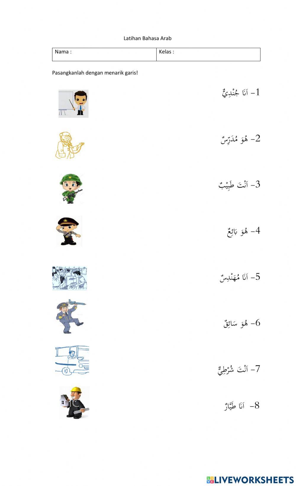 Profesi Profesi Dalam Bahasa Arab - vrogue.co