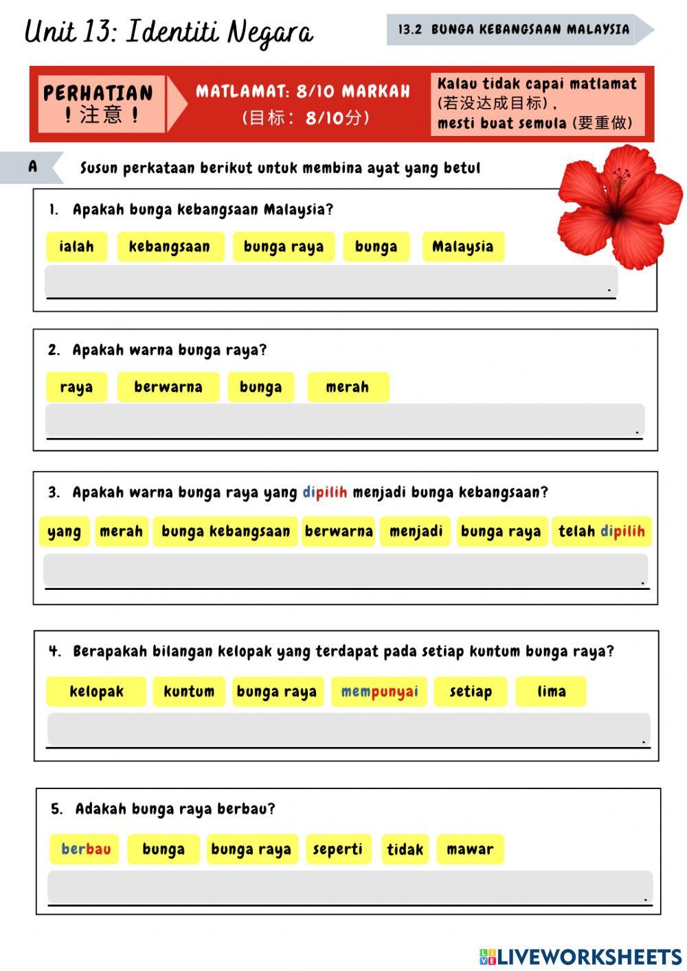 1273865 | ABM: Unit 13.2 Bunga Kebangsaan Malaysia | Kah
