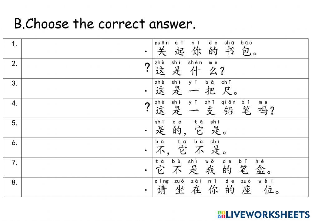 English Year 1 online exercise for 1 | Live Worksheets