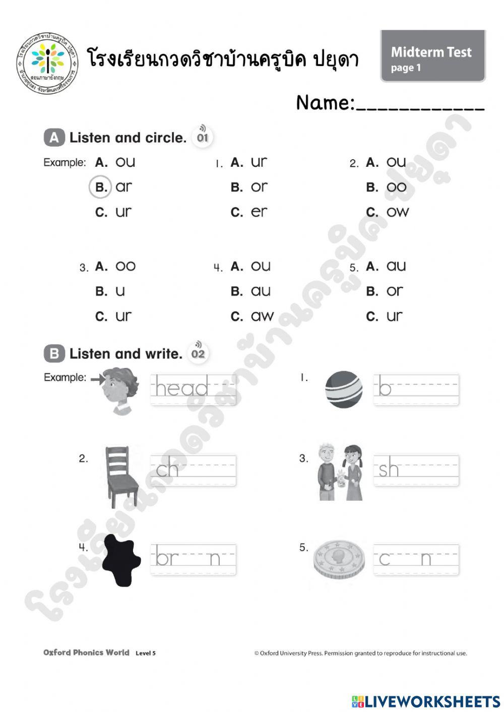 Phonics Level 5… | Free Interactive Worksheets | 3705512