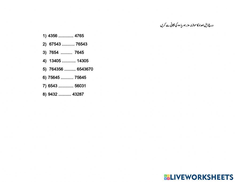 class-6th maths urdu worksheet From:Haleema S Shaikh by:DSERT online ...