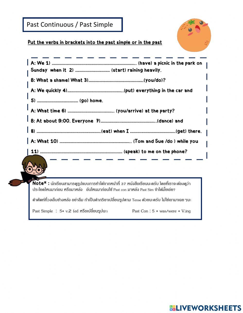 Past Con Vs Sim | Free Interactive Worksheets | 3314285