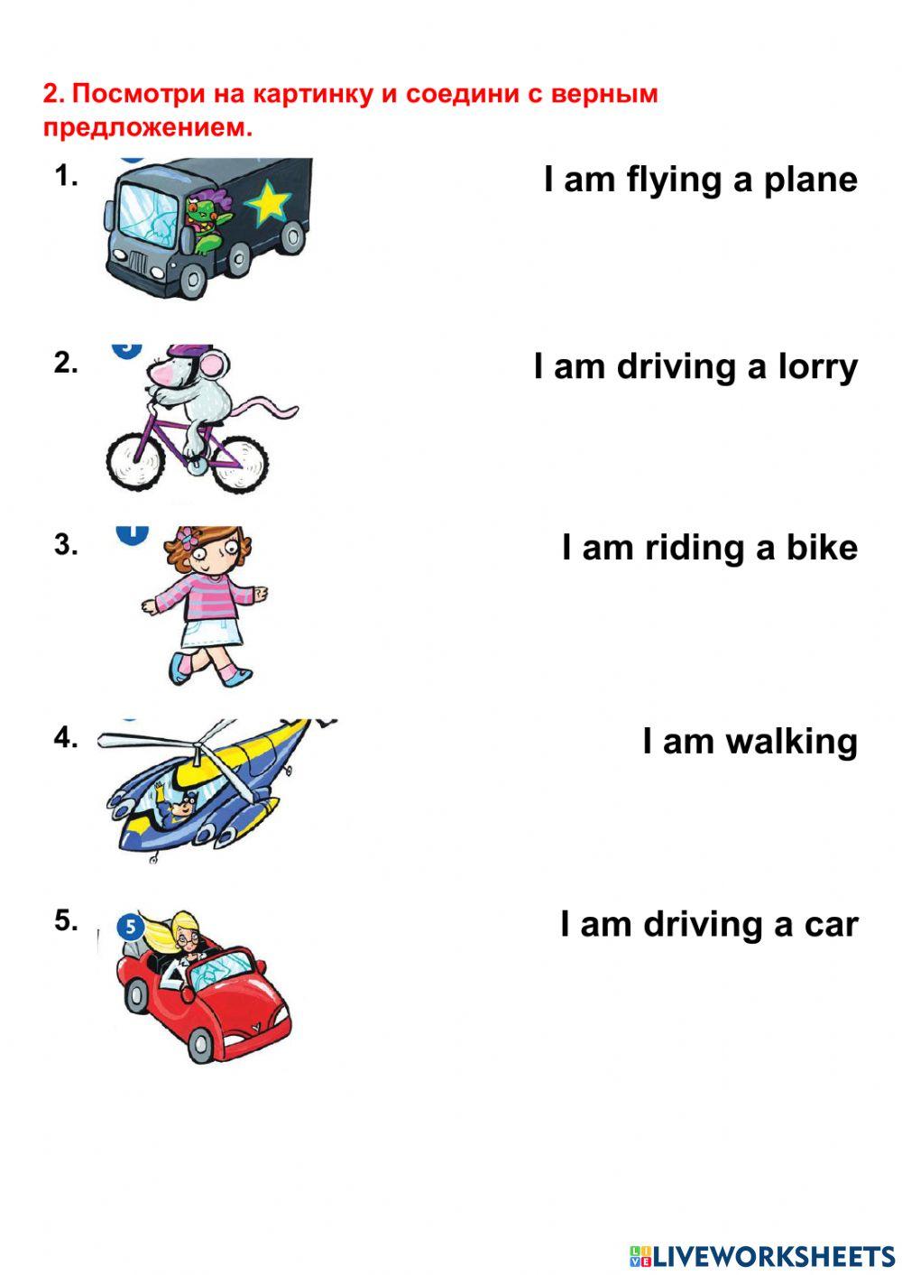 Kb1 U10 | Free Interactive Worksheets | 1282490