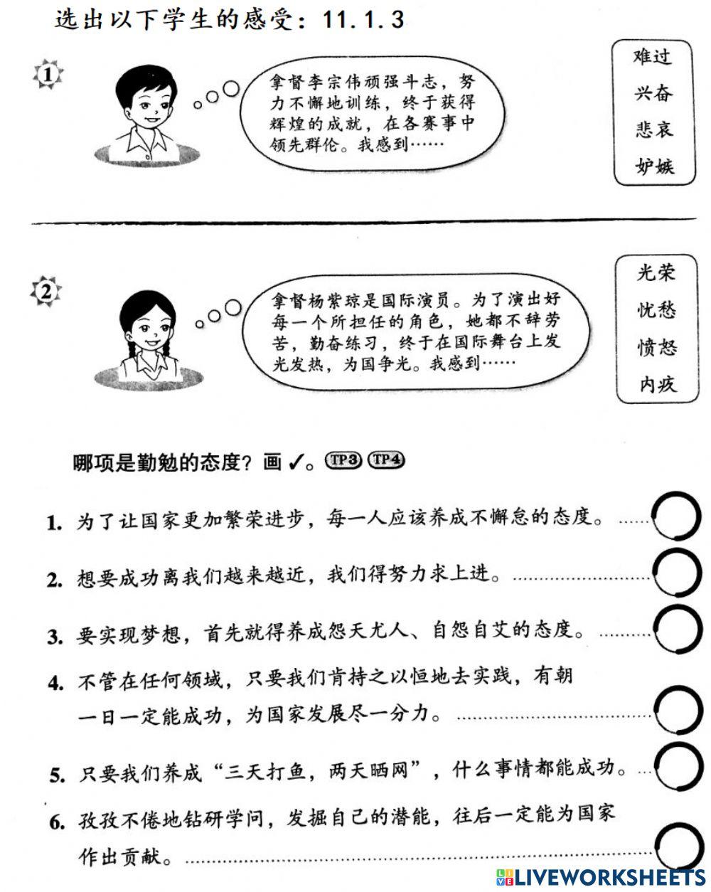 Dd online pdf worksheet | Live Worksheets