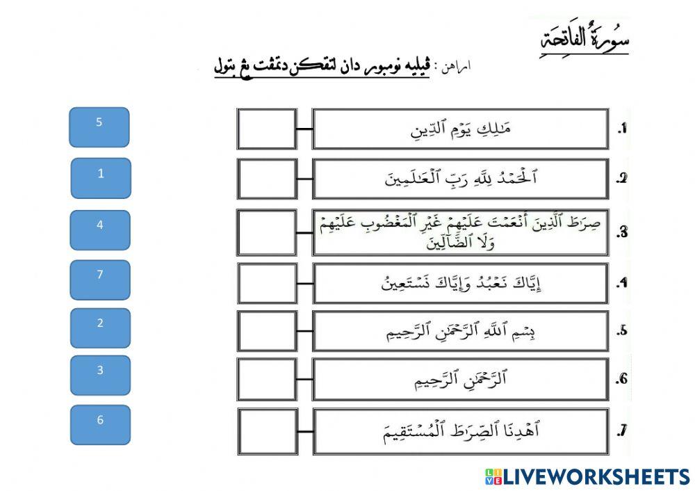 Surah Al-Fatihah (menyusun nombor) worksheet | Live Worksheets