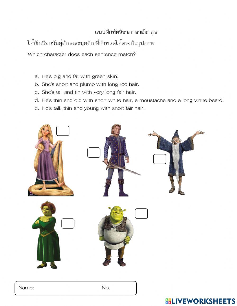 3597577 | Character | TeacherPalmm | LiveWorksheets