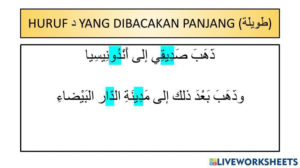 Bacaan Panjang worksheet | Live Worksheets