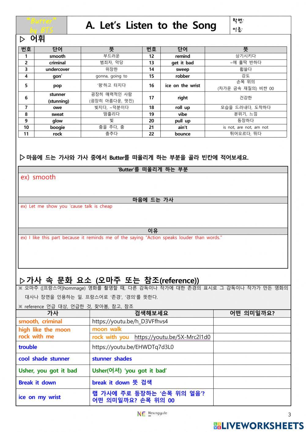 Bts butter worksheet | Live Worksheets