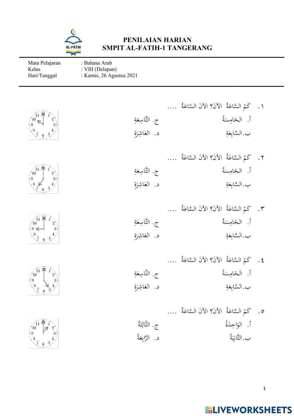 Bahasa Arab BAB… | Free Interactive Worksheets | 1286458