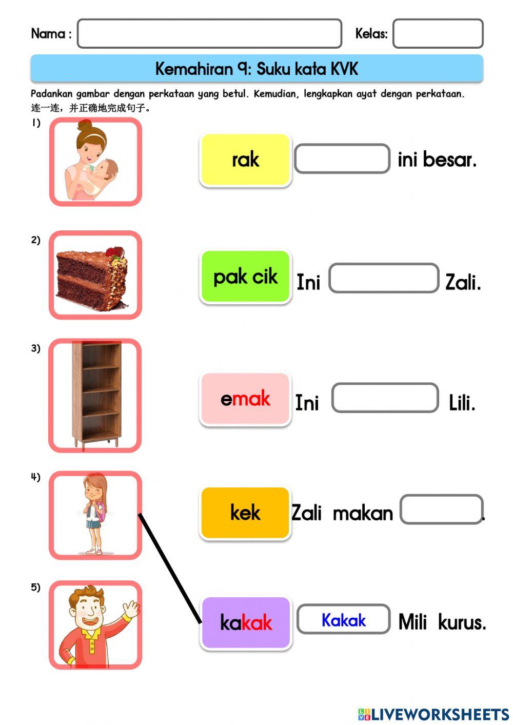 Suku Kata KVK (… | Free Interactive Worksheets | 5133677