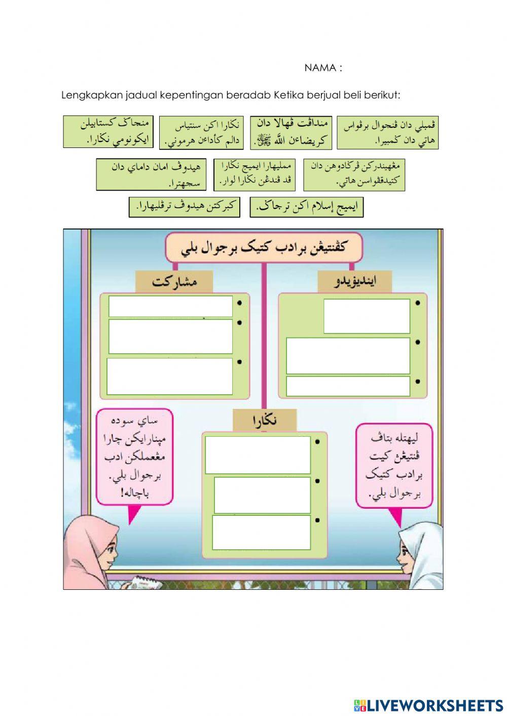 Pendidikan Islam online exercise for 5 | Live Worksheets
