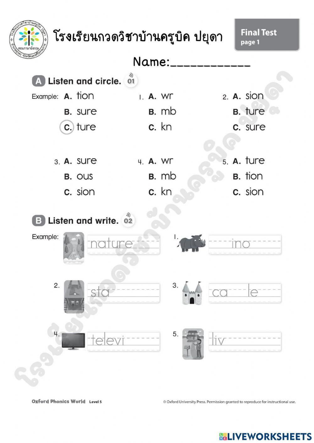 Phonics Level 5… | Free Interactive Worksheets | 3723675