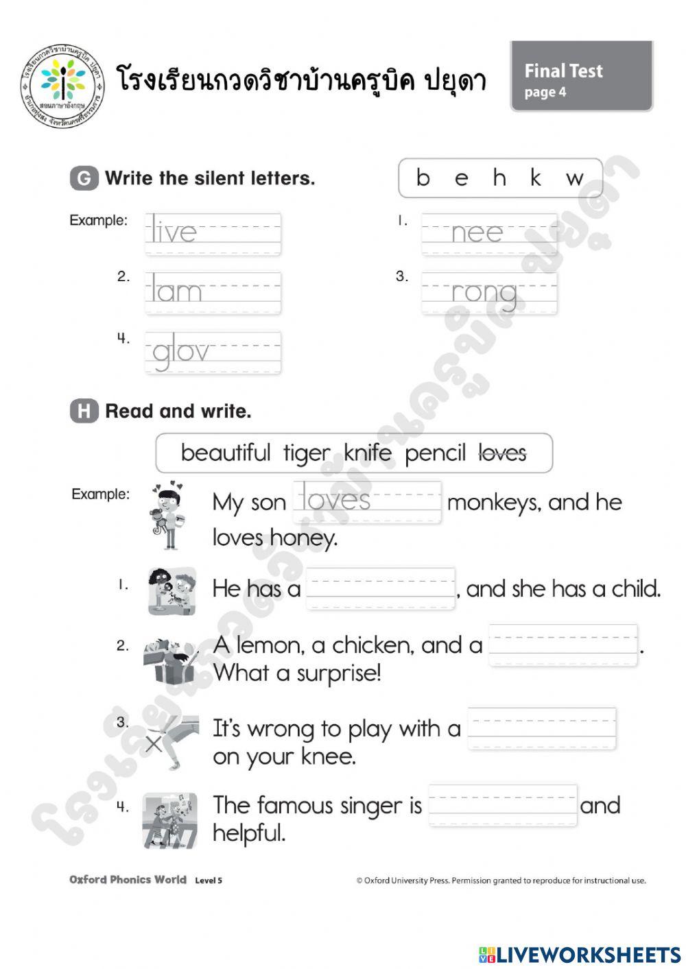 Phonics Level 5… | Free Interactive Worksheets | 3723675