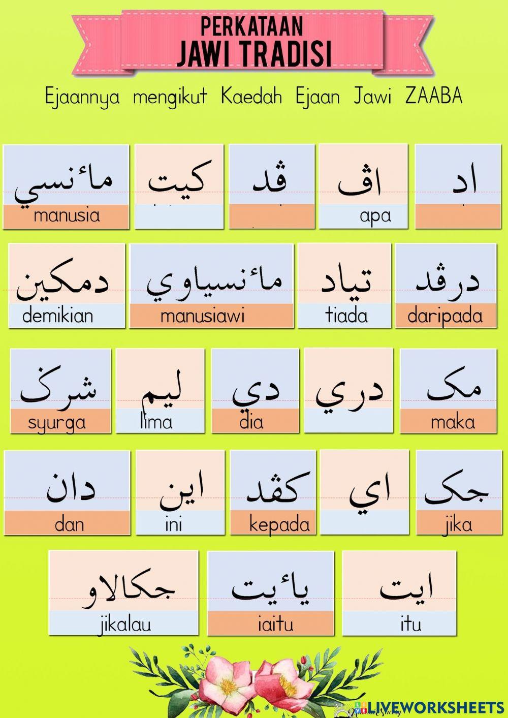 Ejaan Tradisi worksheet | Live Worksheets