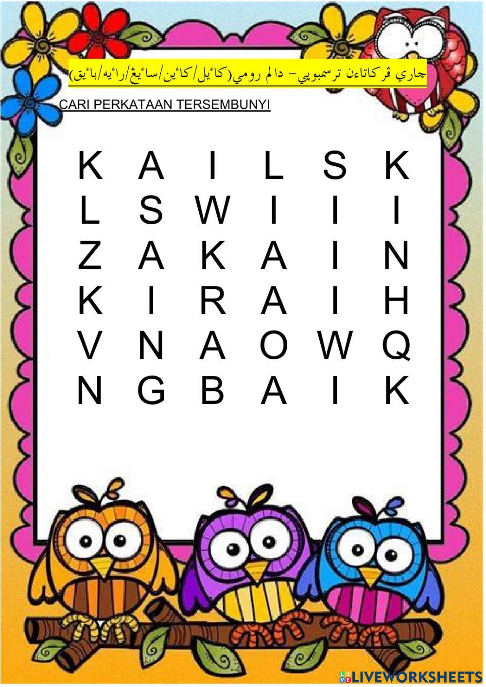 1290915 | Vokal Berganding Hamzah ai | NORAIN_ARIS