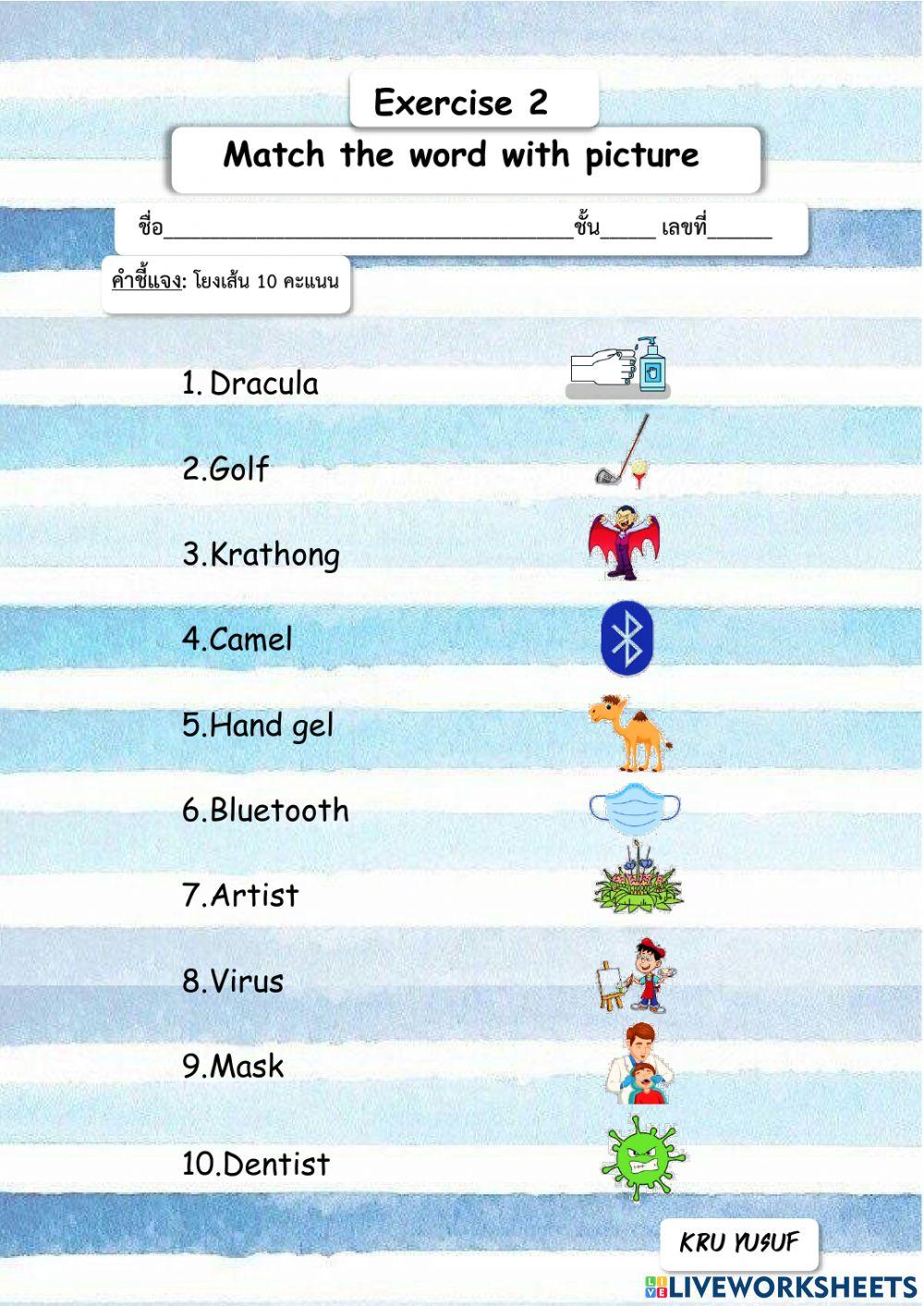 Exercise 1 Match the word with picture online exercise for | Live ...