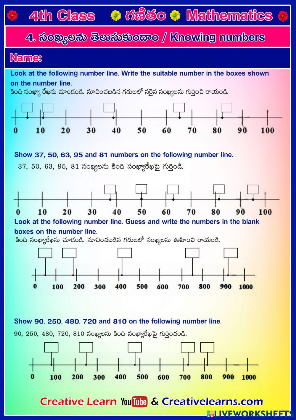 4th Maths 4 em-tm w4 1292345 | shyam sundar | Live