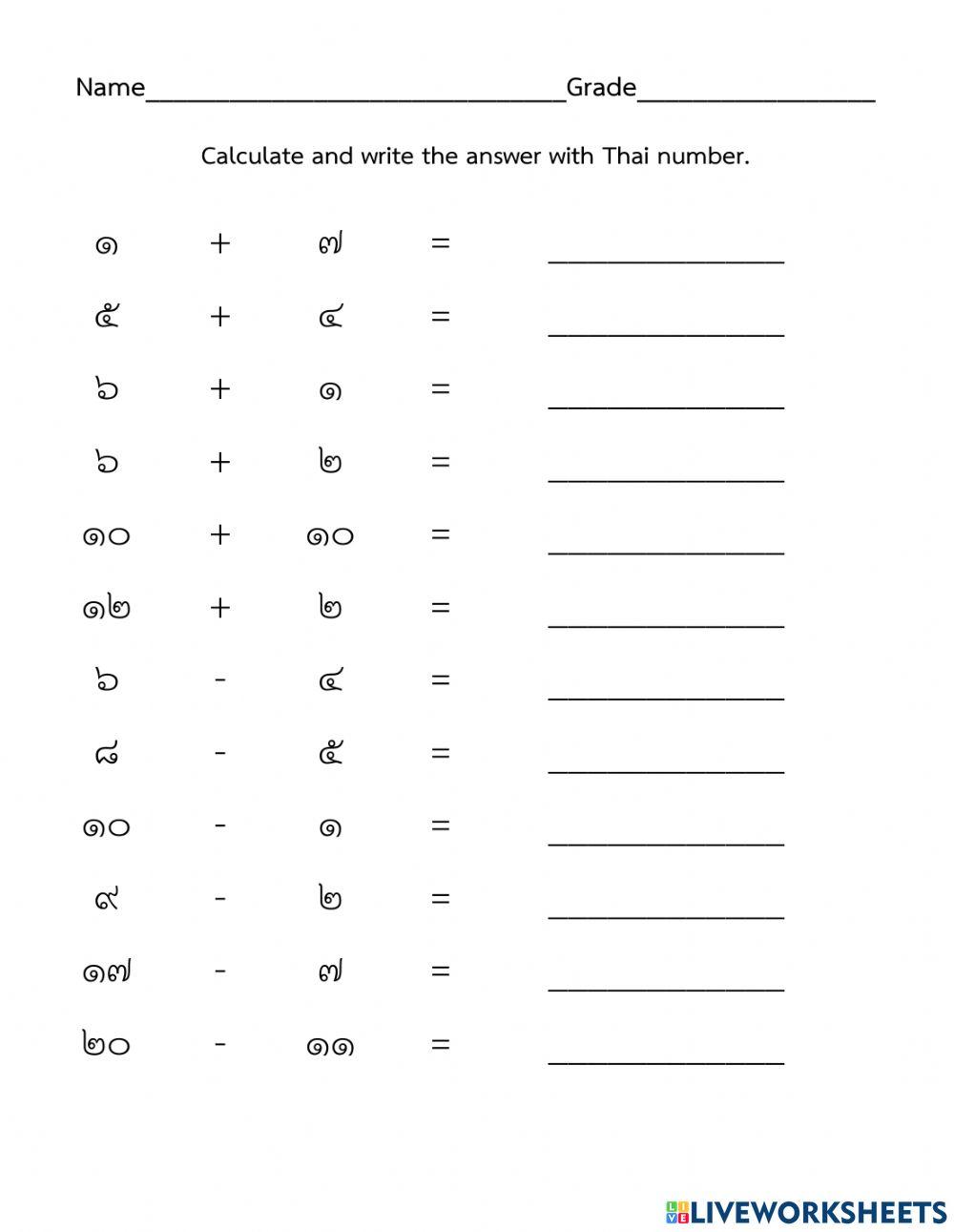 Thai Number wor… | Free Interactive Worksheets | 1293381