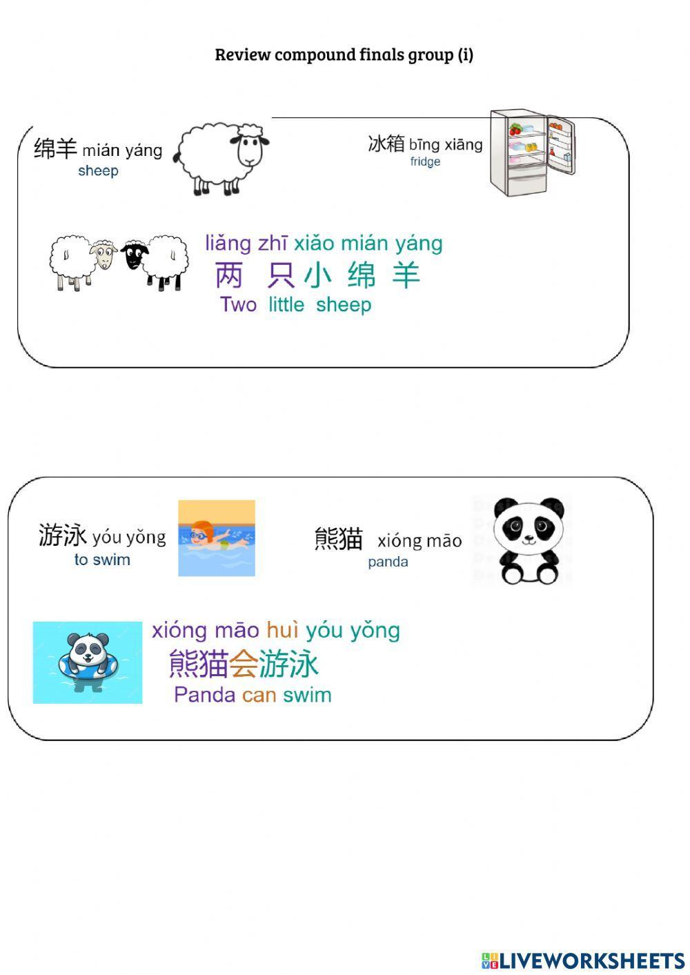 Compound final group i worksheet | Live Worksheets