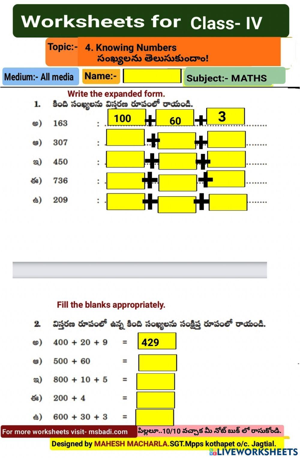 4th-MATHS-WS-4-5-BY MAHESH MACHARLA 1293936 | MAHESH