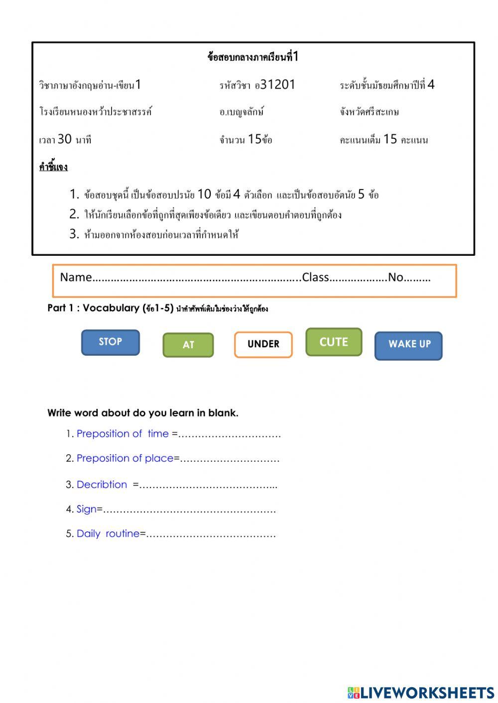 Midterm exam(1)M.4 reading worksheet | Live Worksheets