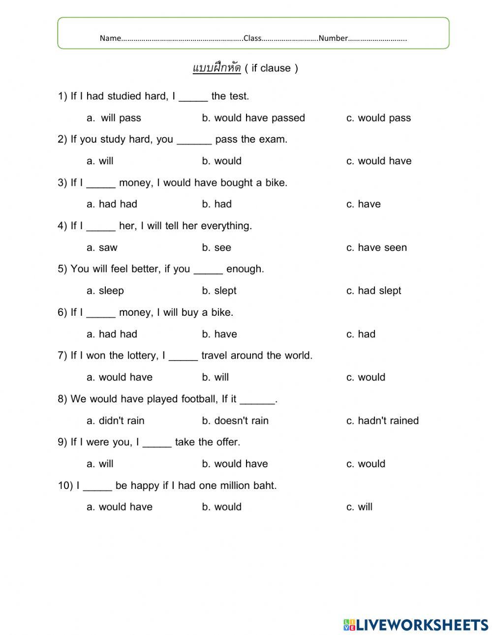 Worksheet : If Clause online exercise for | Live Worksheets