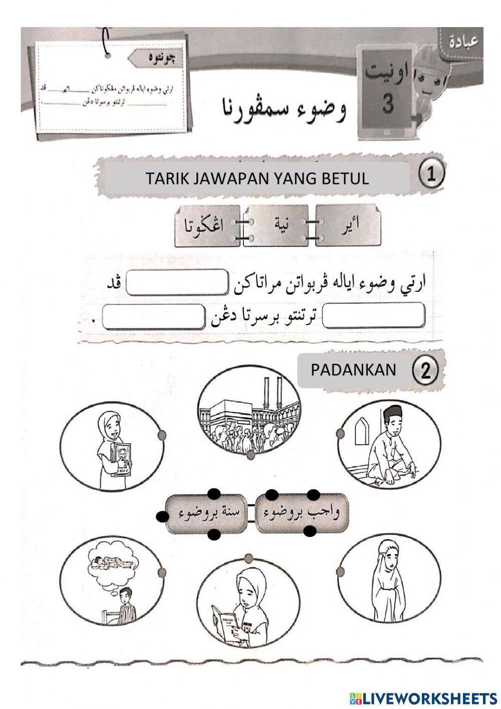 LATIHAN IBADAH … | Free Interactive Worksheets | 5135605