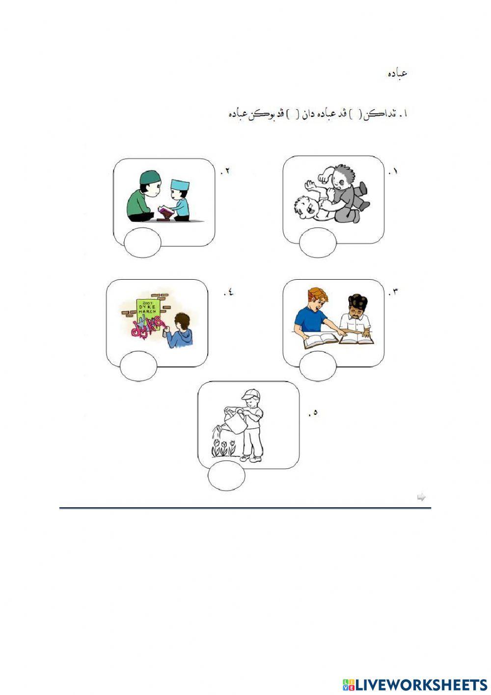 Ujian 1 online exercise | Live Worksheets Ujian 1 online exercise | Live Worksheets