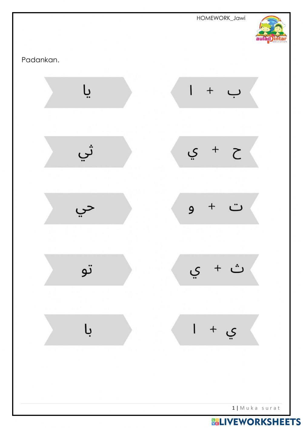 HOMEWORK-24 AUGUST 2021 (Jawi) worksheet | Live Worksheets