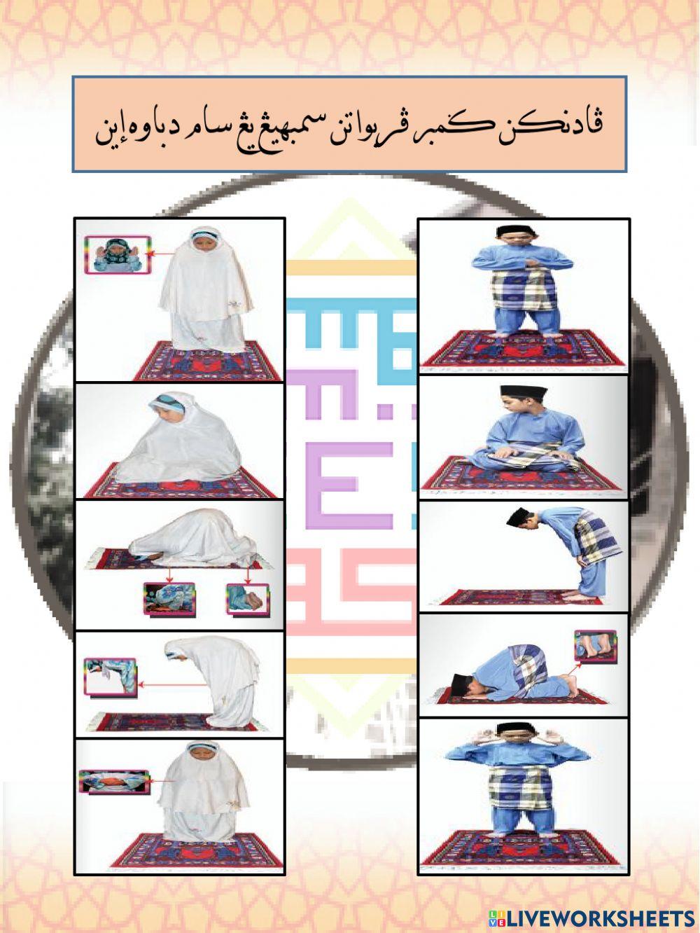 Perbuatan Sembahyang 1298728 | Alimin Selaman